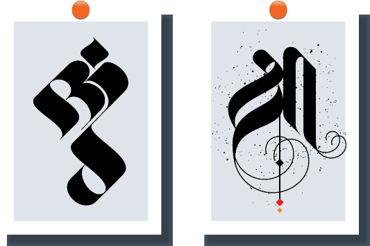 Aksharyogi – Millennium Calligraphy